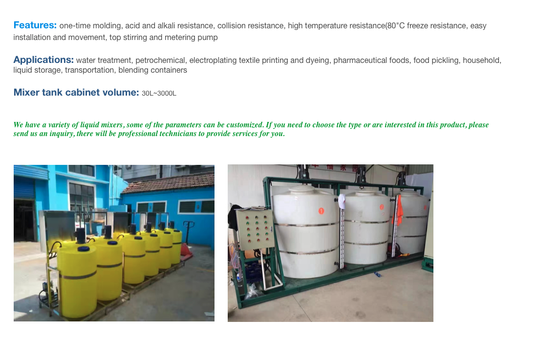 Water treatment Dosing tanks